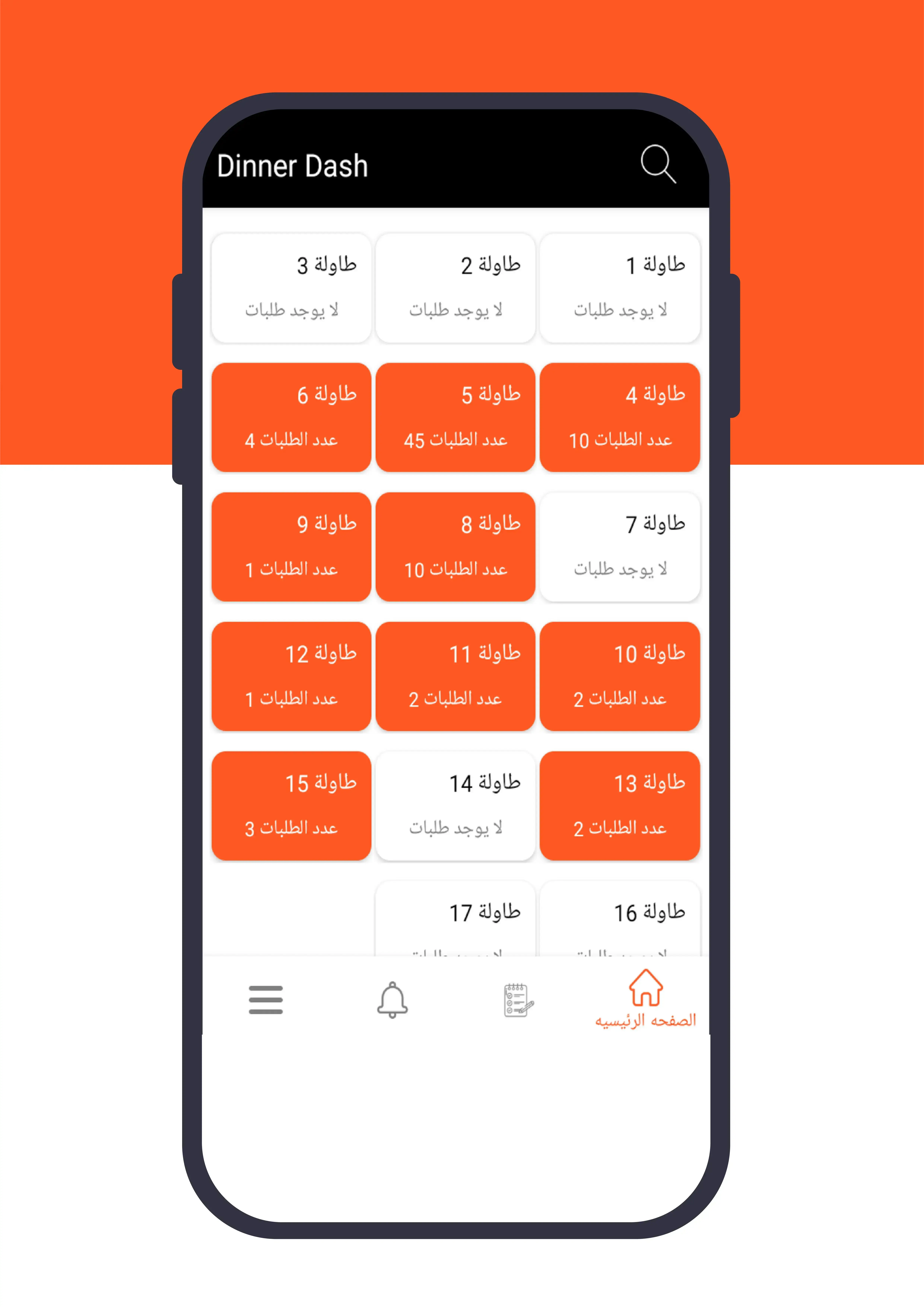 Maatify - Leading Digital Solutions Provider | Web & App Development